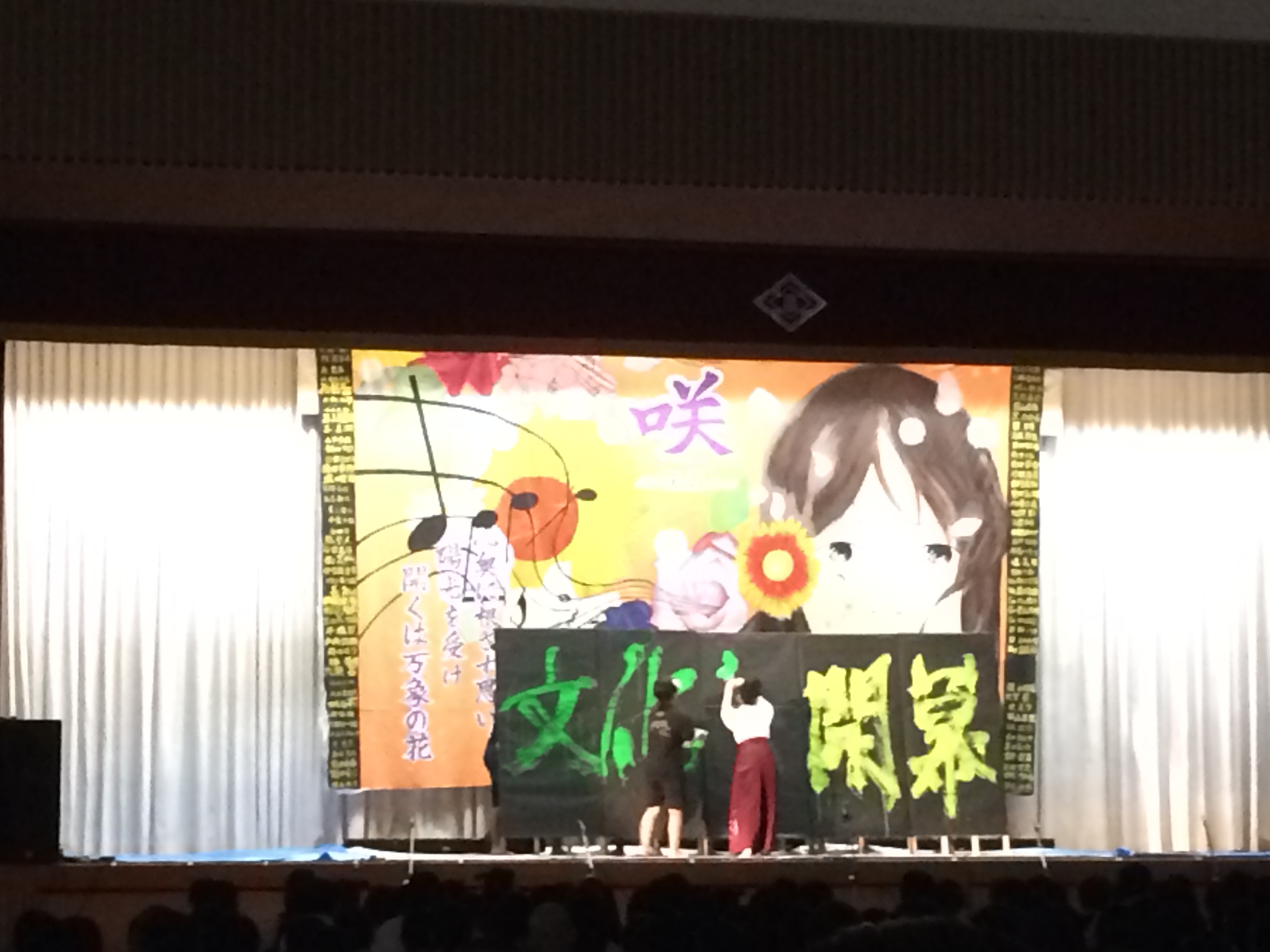 My Japanese High School’s Bunkasai – The Becca Jar